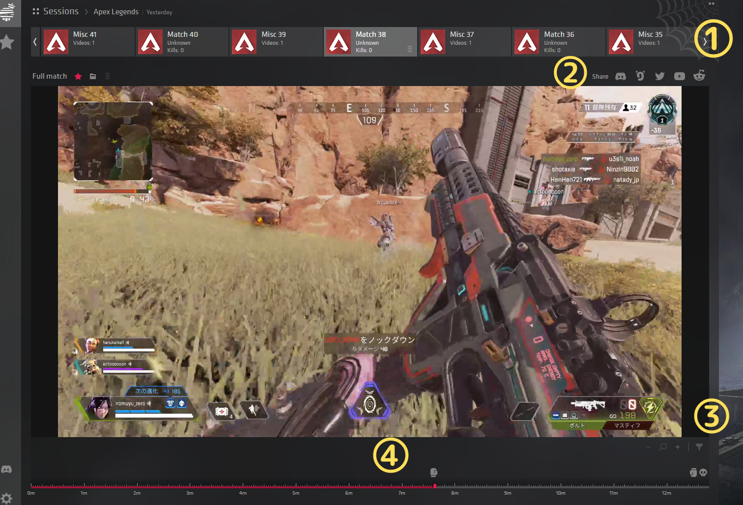 【Outplayed】ゲームを自動で録画してくれるゲーマー必須ソフトの使い方徹底解説 - nomulog