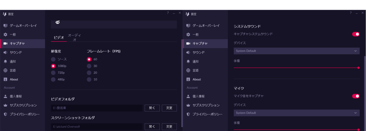 【Outplayed】ゲームを自動で録画してくれるゲーマー必須ソフトの使い方徹底解説 - nomulog